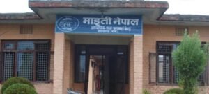 Biography of Anuradha Koirala : The Founder of Maiti Nepal - Anish ...